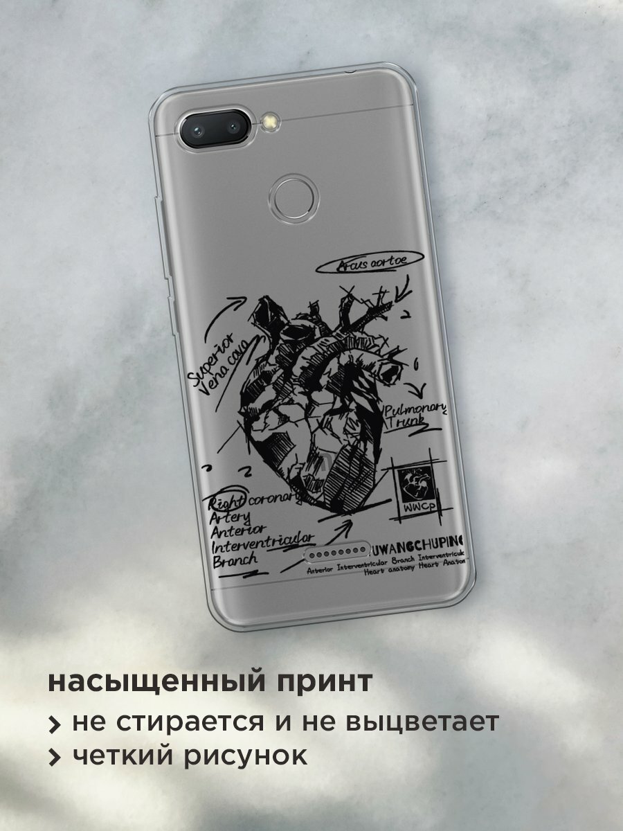 Чехол на Xiaomi Redmi 6 / Сяоми Редми 6 с принтом "Анатомическое сердце 2", прозрачный — фото 1