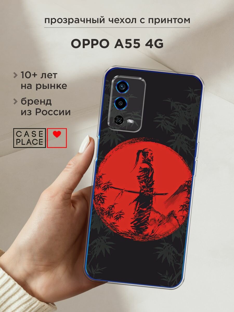 Чехол на Oppo A55 4G / Оппо А55 4G с принтом "Самурай на красном фоне"