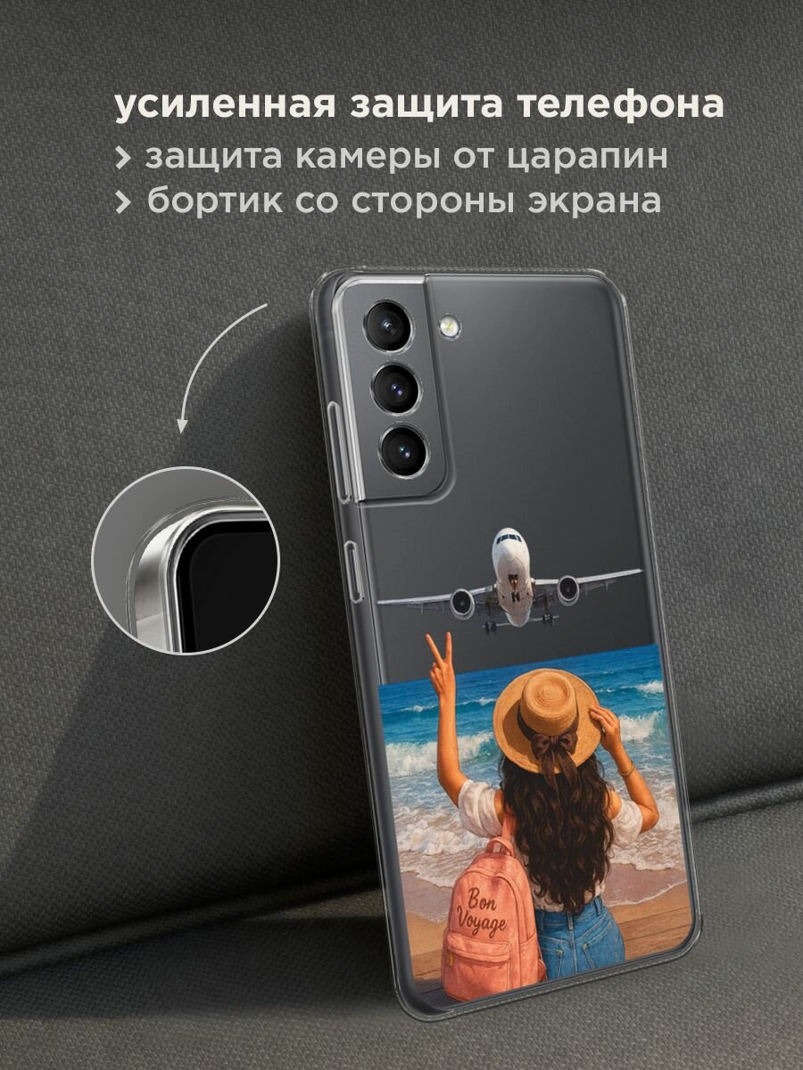 Чехол на Samsung Galaxy S21 / Самсунг Галакси S21 с принтом "Bon Voyage", прозрачный — фото 1