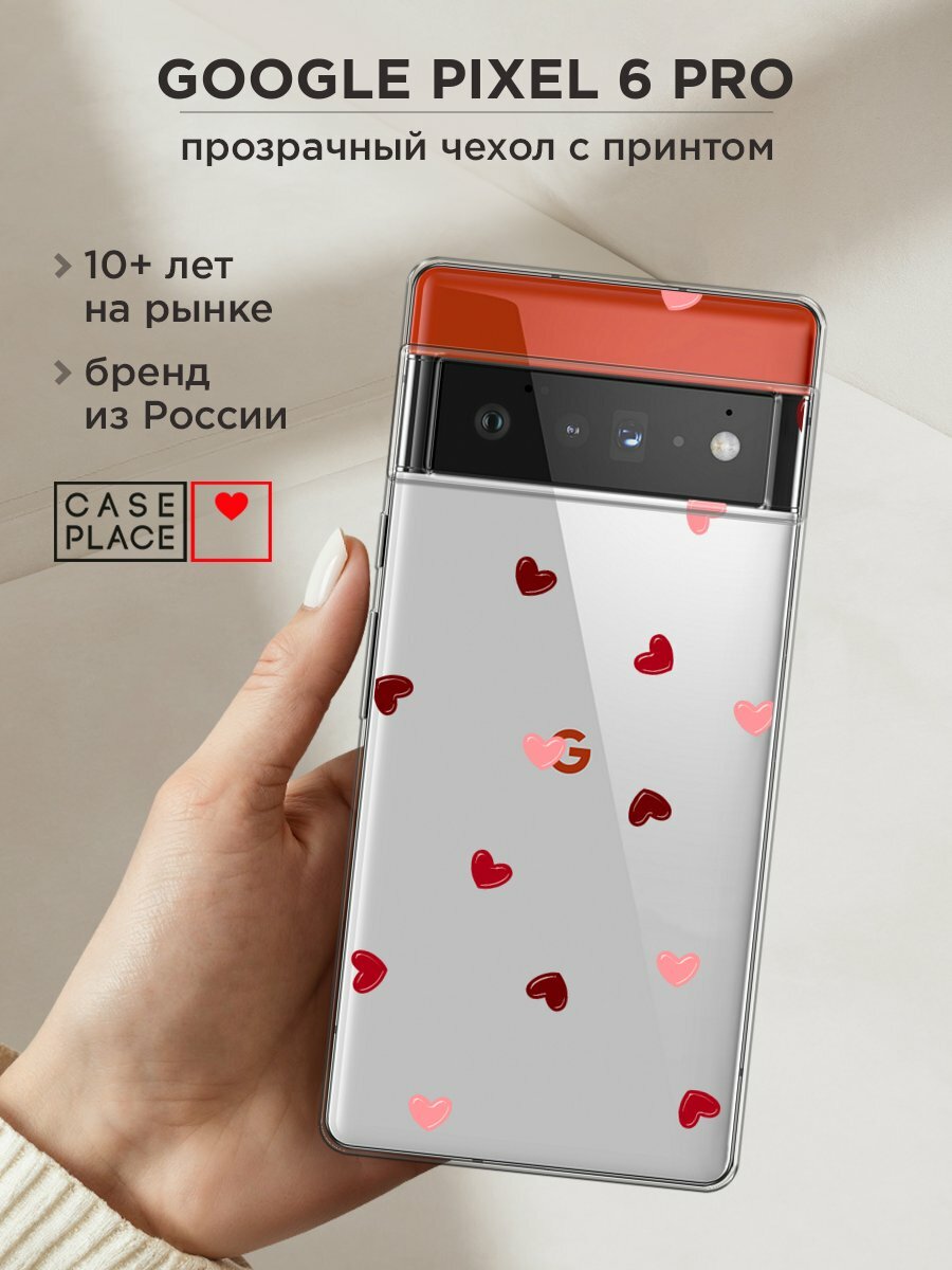 Чехол на Google Pixel 6 Pro / Гугл Пиксель 6 Pro с принтом "Бордовые сердечки 2"