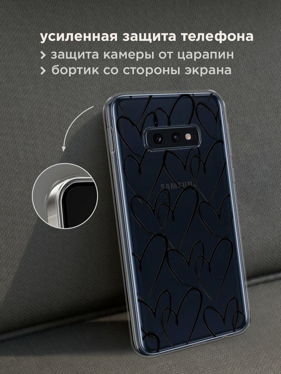 Чехол на Samsung Galaxy S10E / Самсунг Галакси S10E с принтом "Hearts doodle black 1" — фото 1