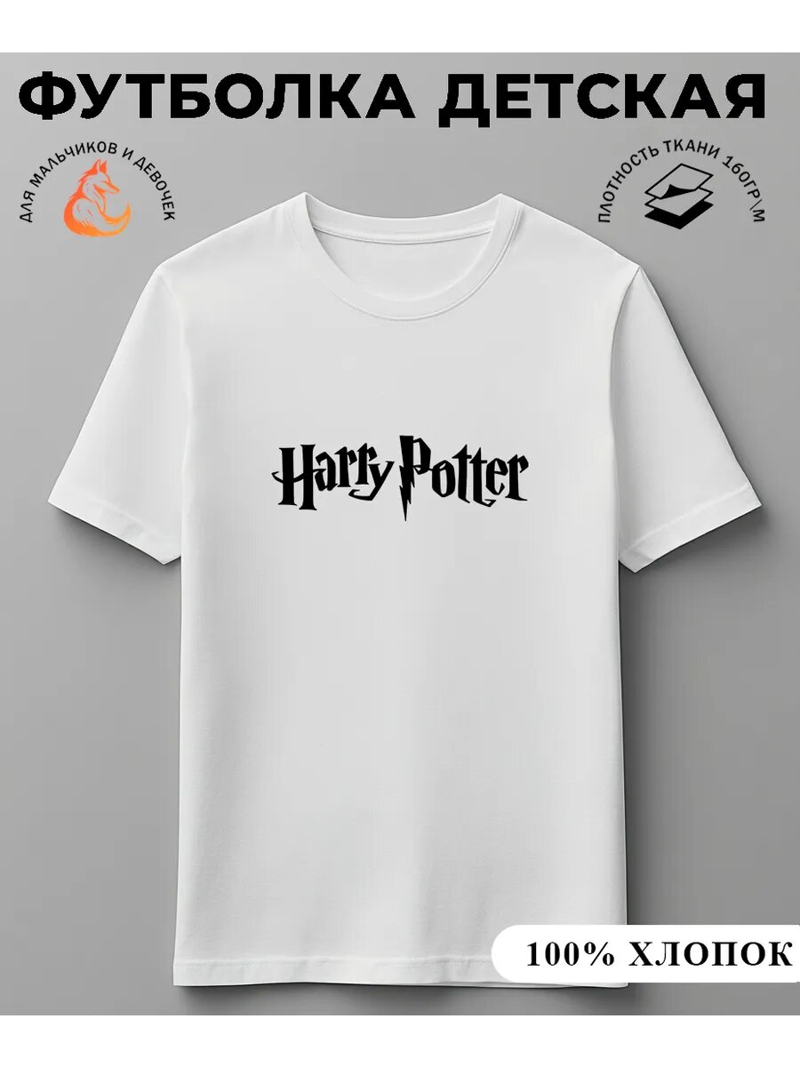 Футболка базовая