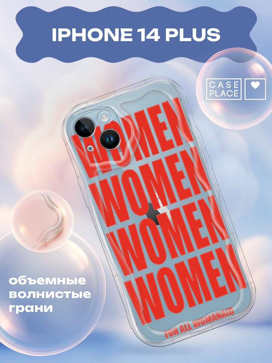 Чехол на Apple iPhone 14 Plus / Айфон 14 Плюс с принтом WOMEN 3