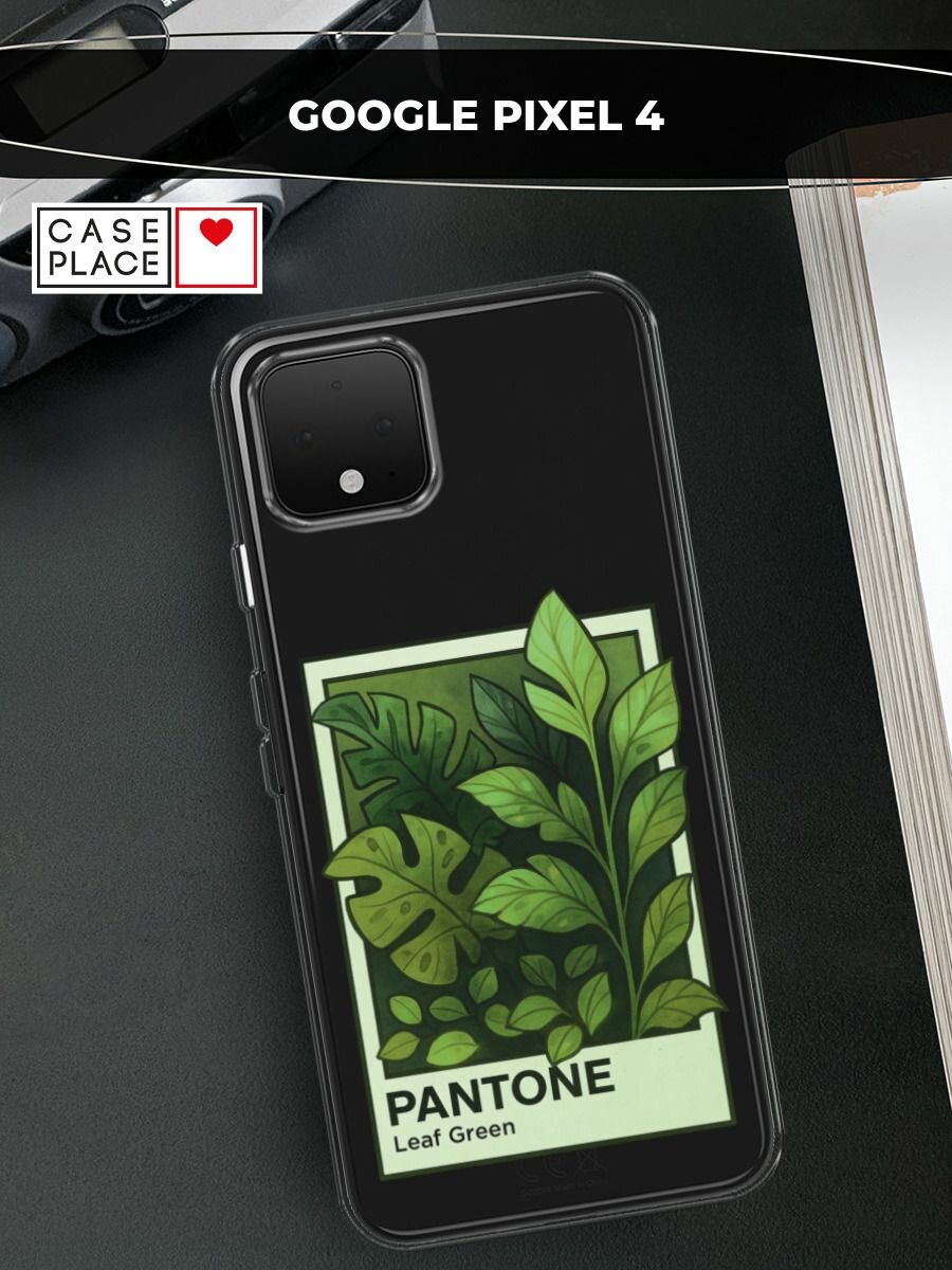 Чехол на Google Pixel 4 / Гугл Пиксель 4 с принтом "Пантон Leaf Green", прозрачный