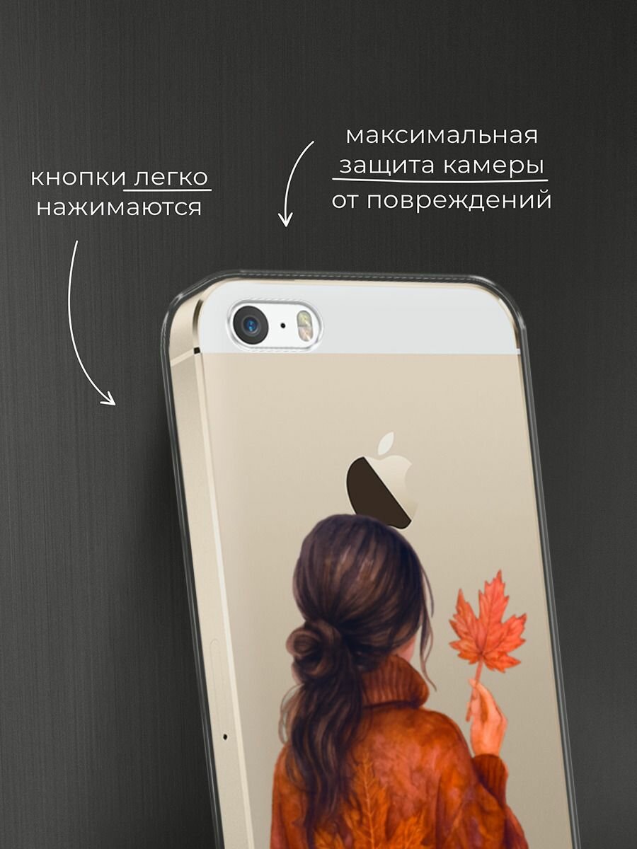 Чехол на Apple iPhone 5/5S/SE / Айфон 5/5S/SE с принтом "Девушка с опавшим листом", прозрачный — фото 1