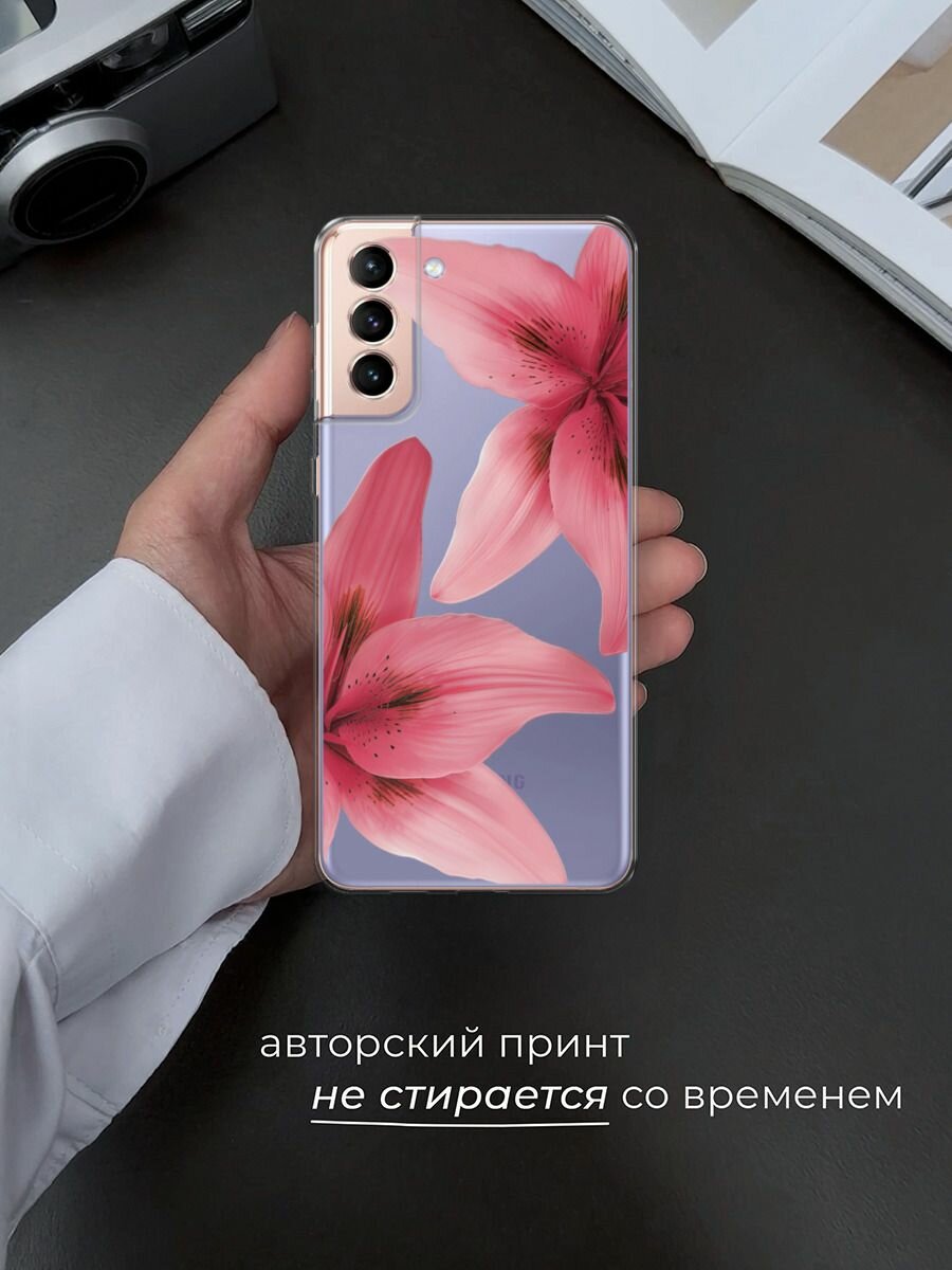 Чехол на Samsung Galaxy S21 + / Самсунг Галакси S21 Плюс с принтом "Pink flower" — фото 1