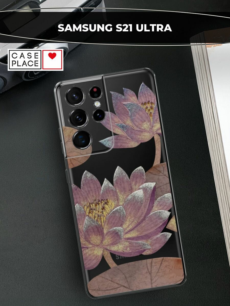 Чехол на Samsung Galaxy S21 Ultra / Самсунг Галакси S21 Ультра с принтом "Темные лотосы"