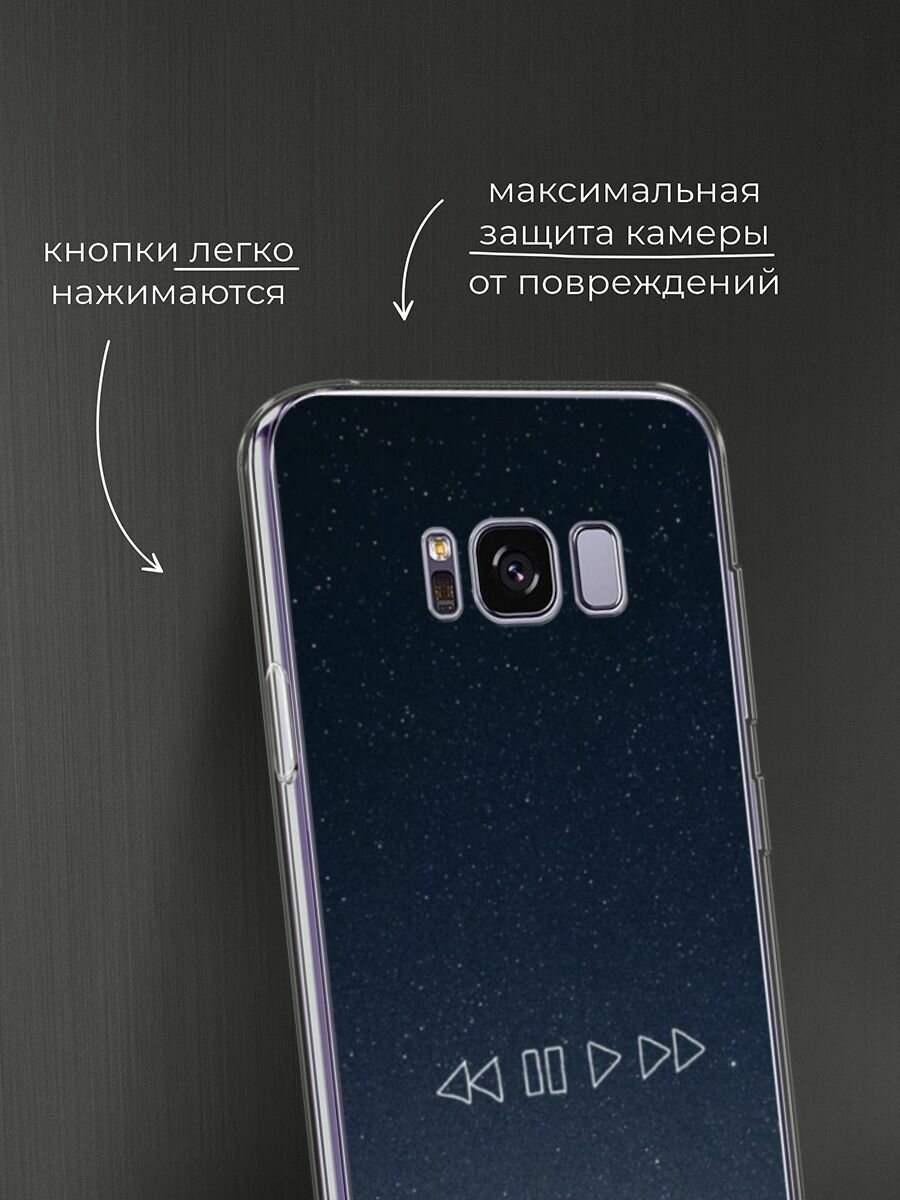 Чехол на Samsung Galaxy S8 + / Самсунг Галакси С8 Плюс с принтом "Космическая музыка" — фото 1