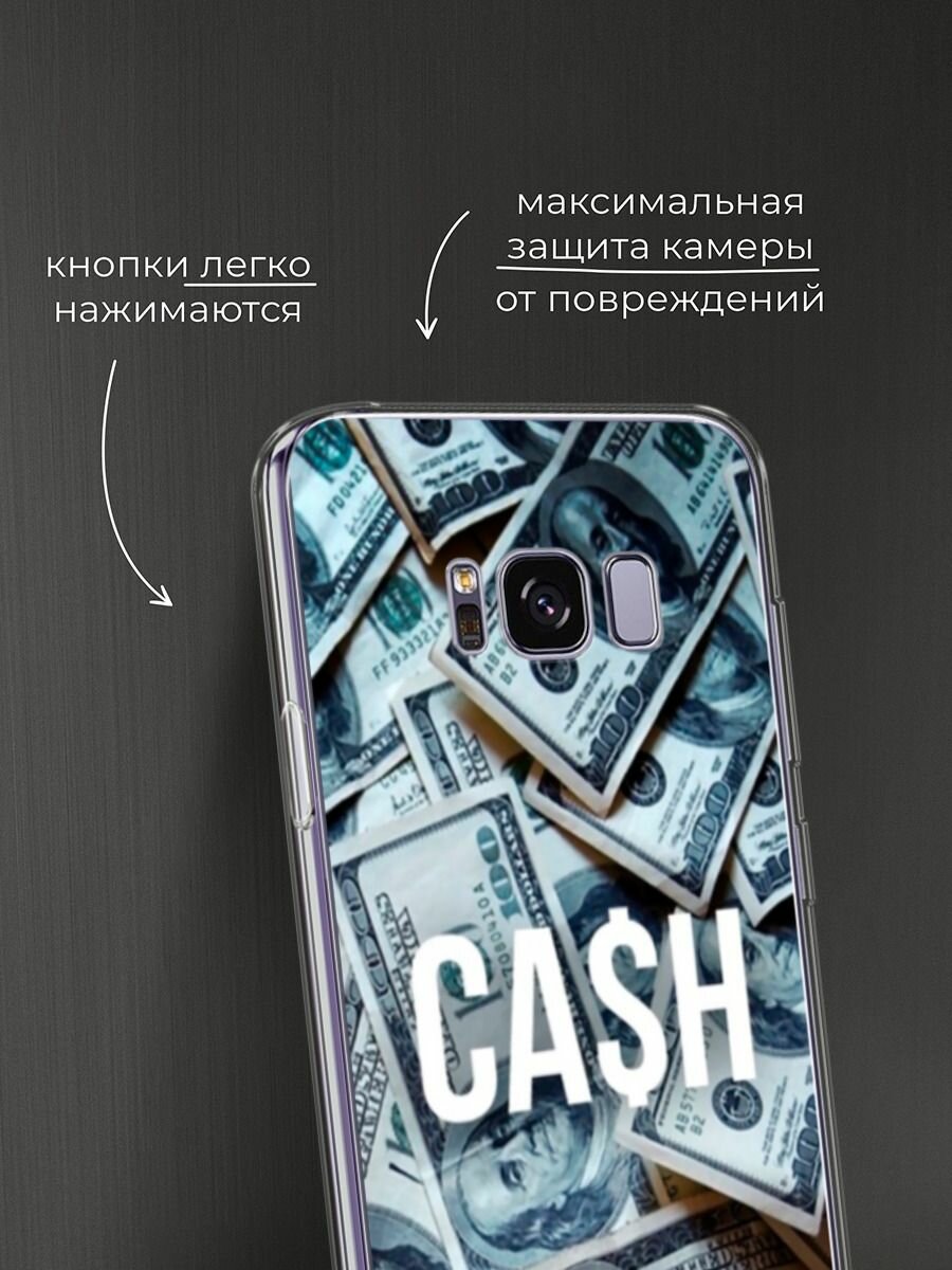 Чехол на Samsung Galaxy S8 + / Самсунг Галакси С8 Плюс с принтом "Cash" — фото 1