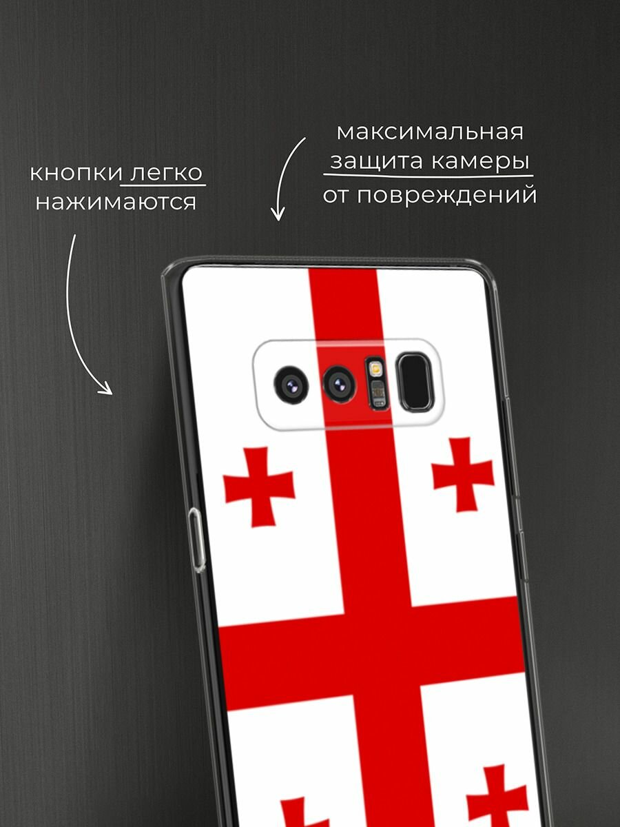 Чехол на Samsung Galaxy Note 8 / Самсунг Галакси Нот 8 с принтом "Флаг Грузии" — фото 1