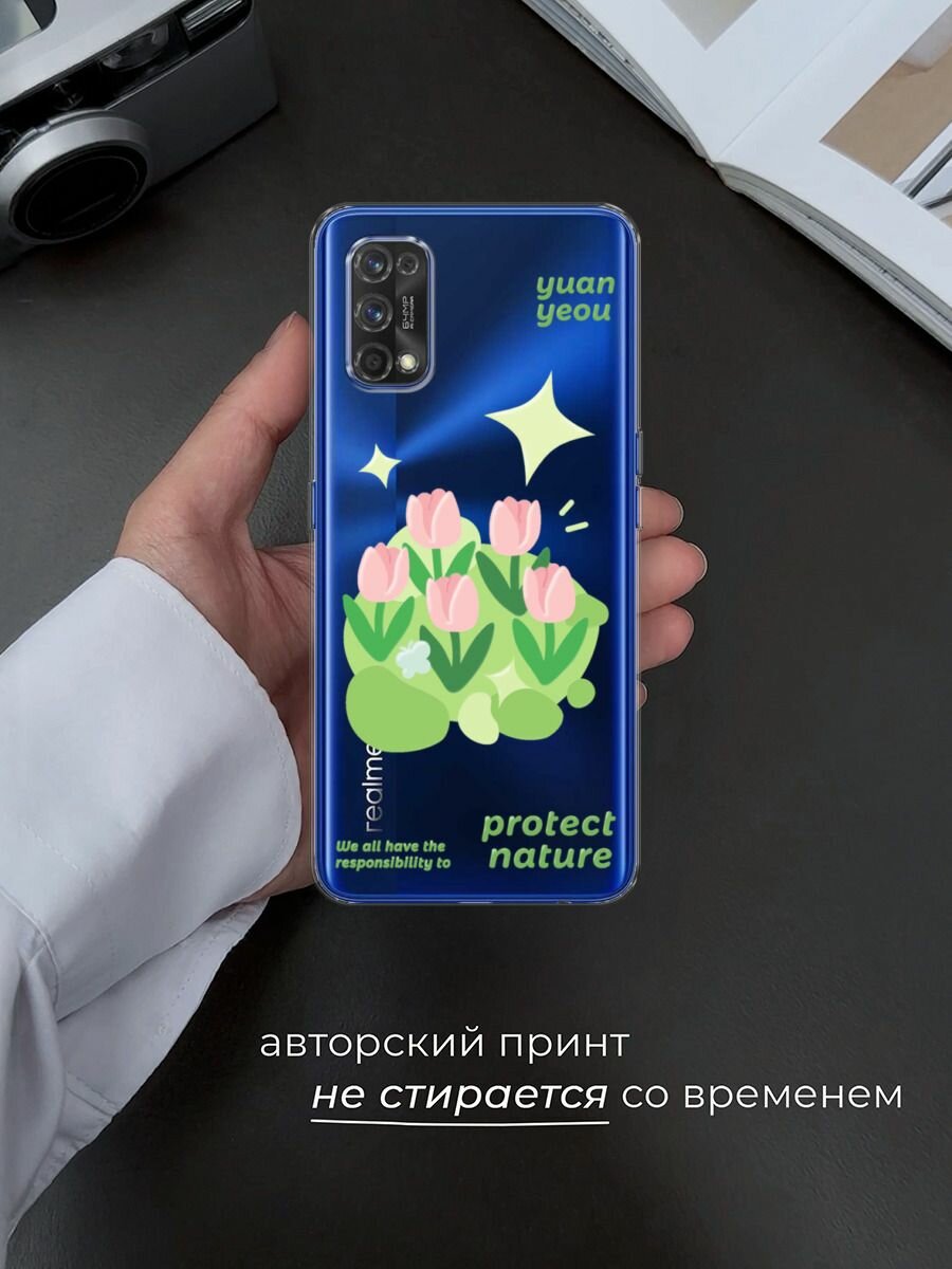 Чехол на Realme 7 Pro / Реалми 7 Про с принтом "Protect nature" — фото 1