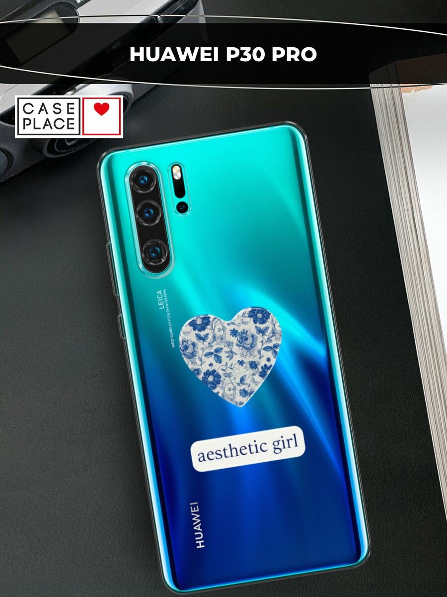 Чехол на Huawei P30 Pro / Хуавей П30 Про с принтом "Aesthetic girl"