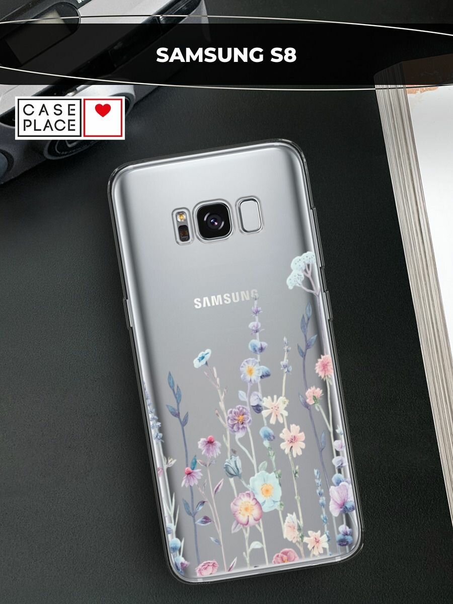 Чехол на Samsung Galaxy S8 / Самсунг Галакси С8 с принтом "Нежные полевые цветы"