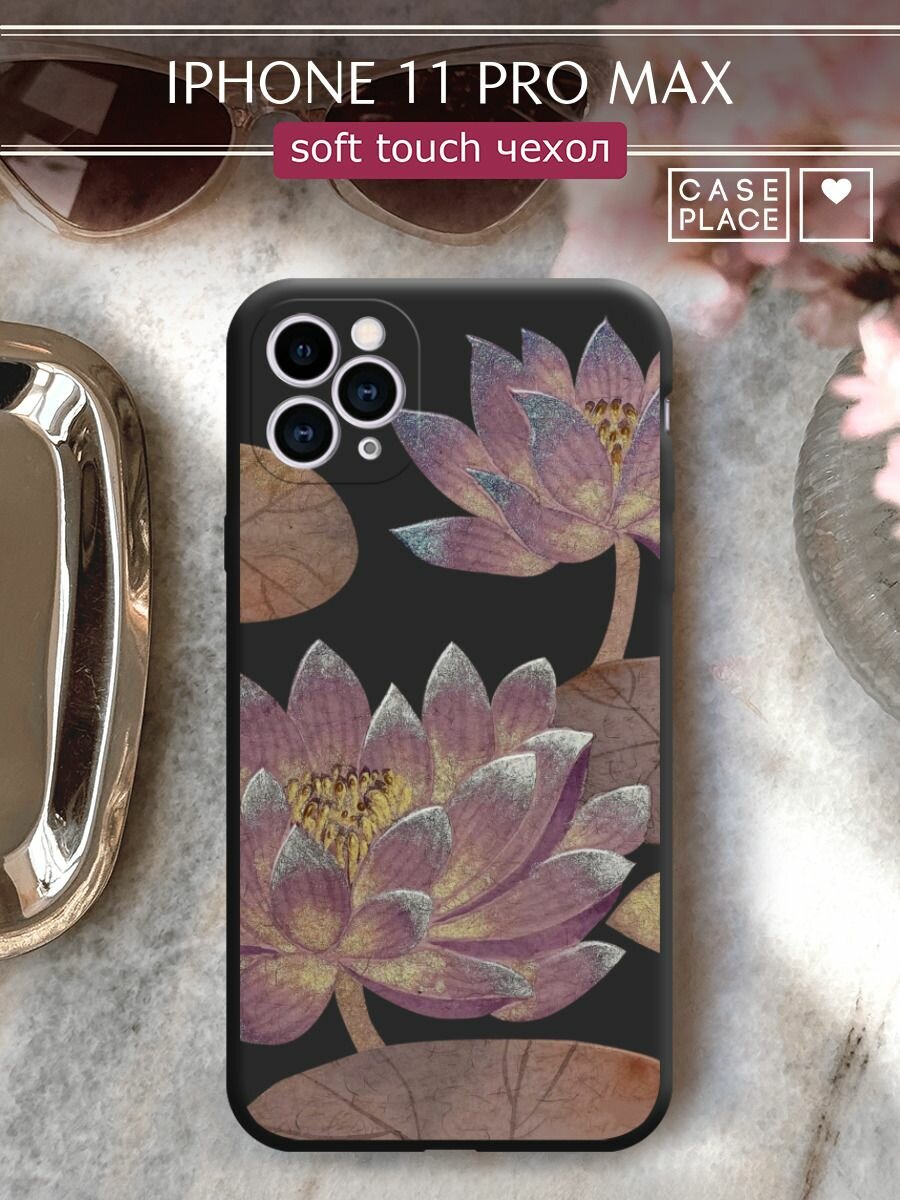 Чехол на Apple iPhone 11 Pro Max / Айфон 11 про макс с принтом "Темные лотосы 2"