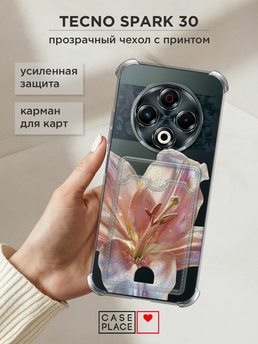 Чехол на Tecno Spark 30 (Текно Спарк 30) с картой и принтом "Волшебная лилия"