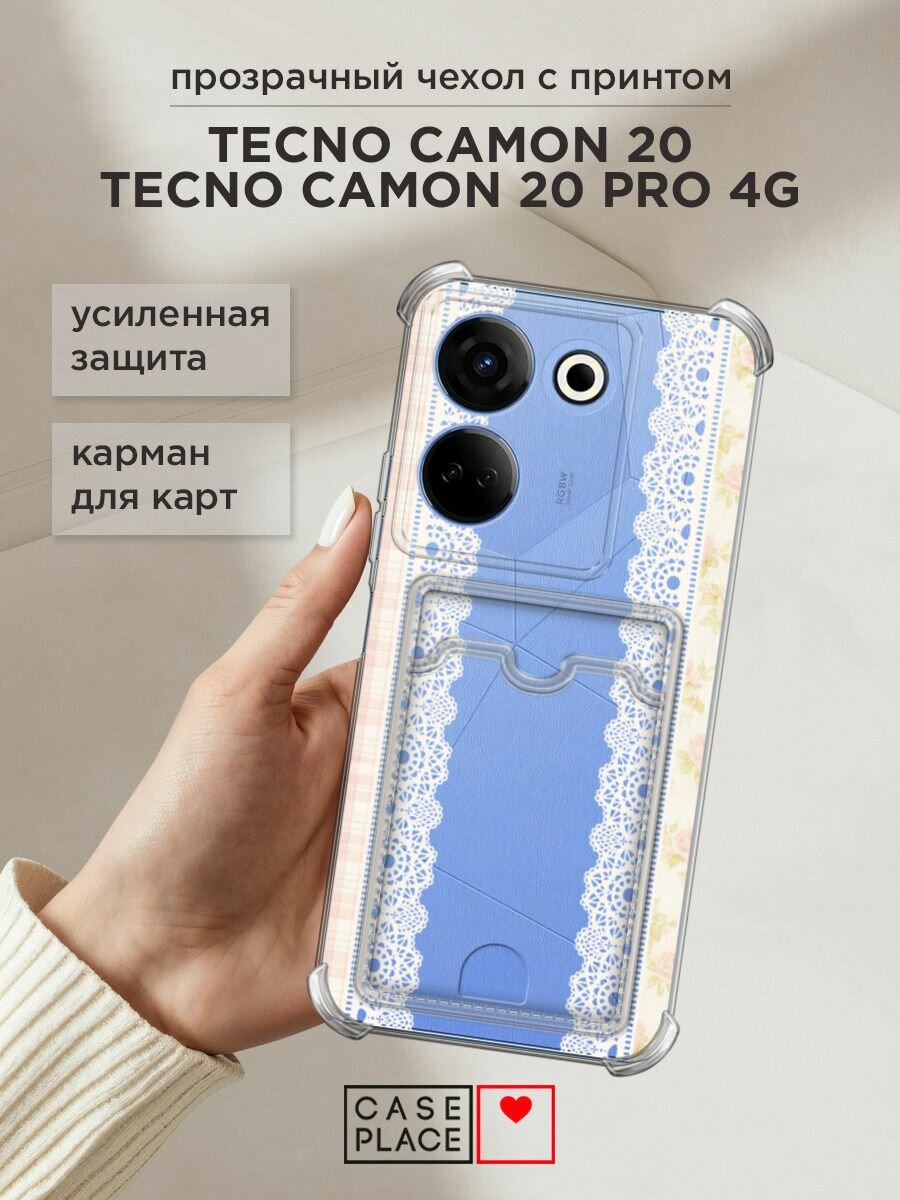 Чехол на Tecno Camon 20/20 Pro 4G (Текно Камон 20/20 Pro 4G) с картой и принтом "Белая скатерть"
