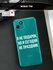 Чехол на Wiko T10 / Вико Т10 с принтом "Я не подарок", прозрачный