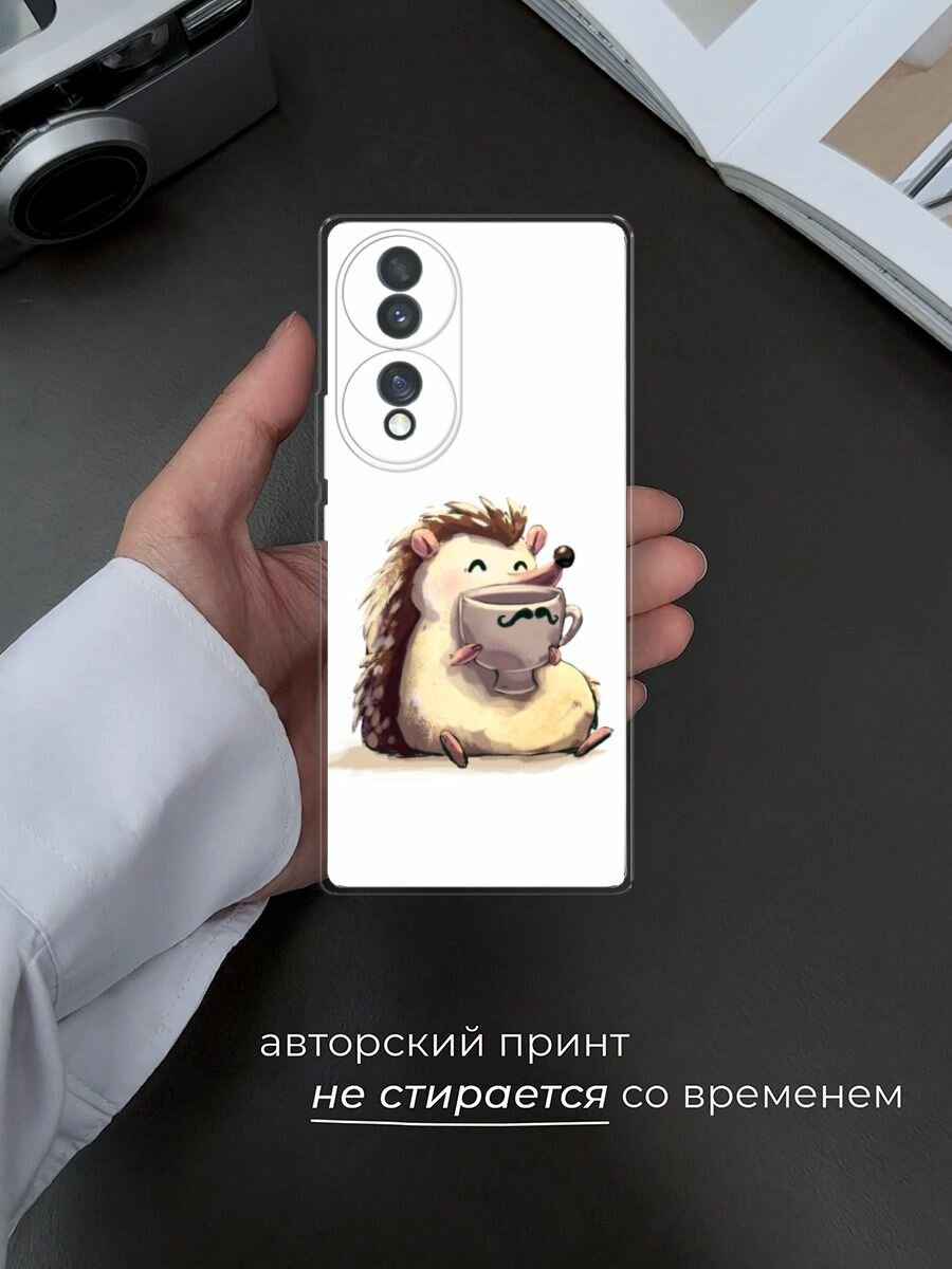 Силиконовый чехол на Honor 70 / Хонор 70 с принтом "Еж кофеман" — фото 1