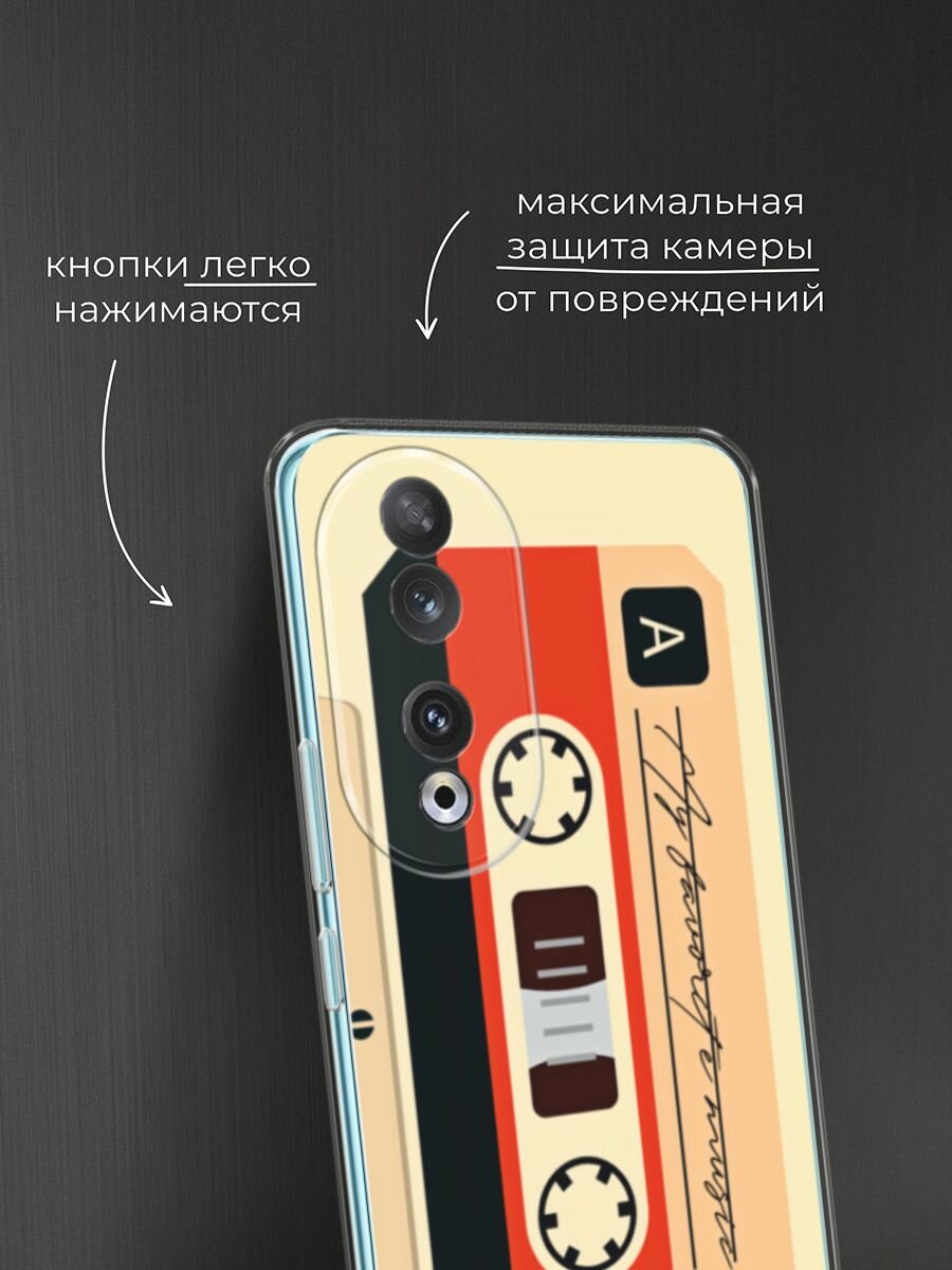 Силиконовый чехол на Honor 90 / Хонор 90 с принтом "Бежевая кассета" — фото 1