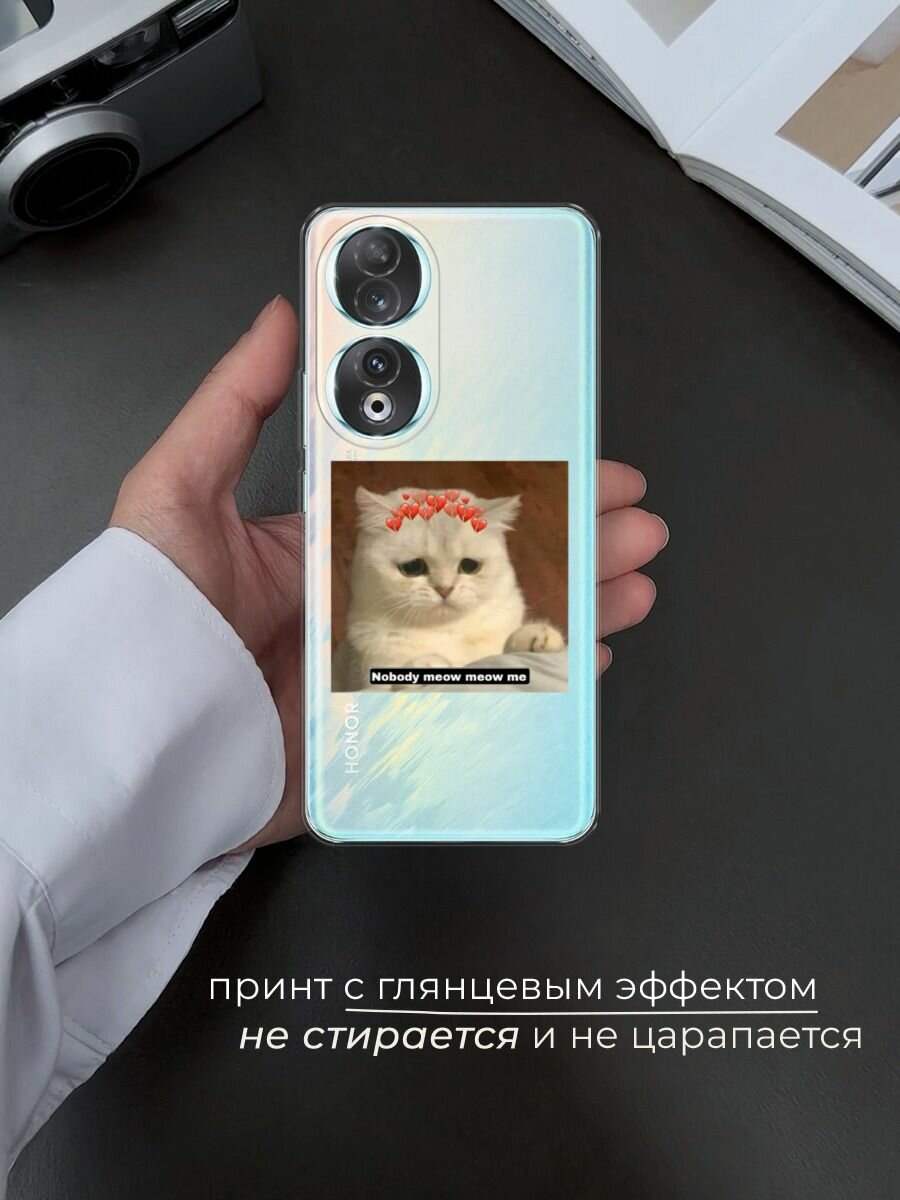 Чехол на Honor 90 / Хонор 90 с принтом "Грустный котик" — фото 1