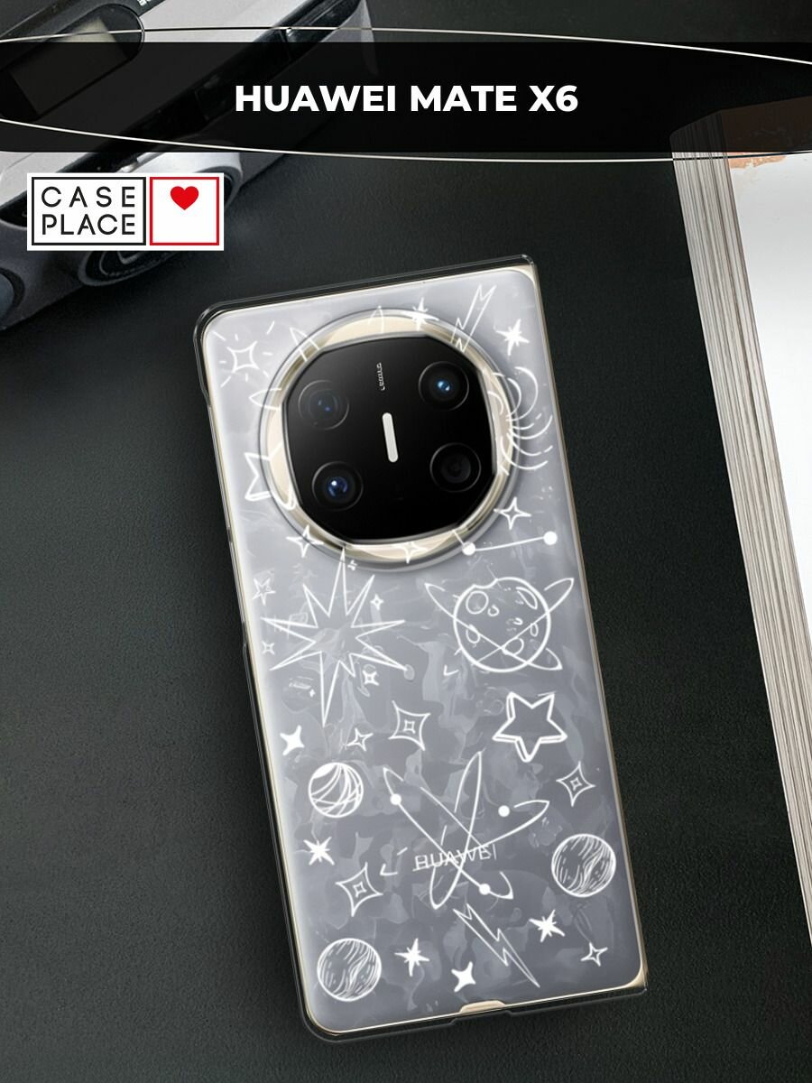 Чехол на Huawei Mate X6 / Хуавей Мате X6 с принтом "Космическая вселенная", прозрачный