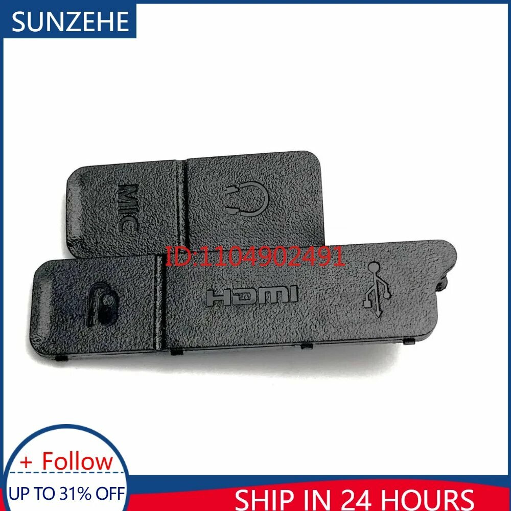 Резиновая крышка USB для Nikon Z5 Z6 Z7 Mark II