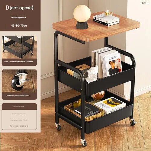 Этажерка, 2 секц, 30х43х77 см