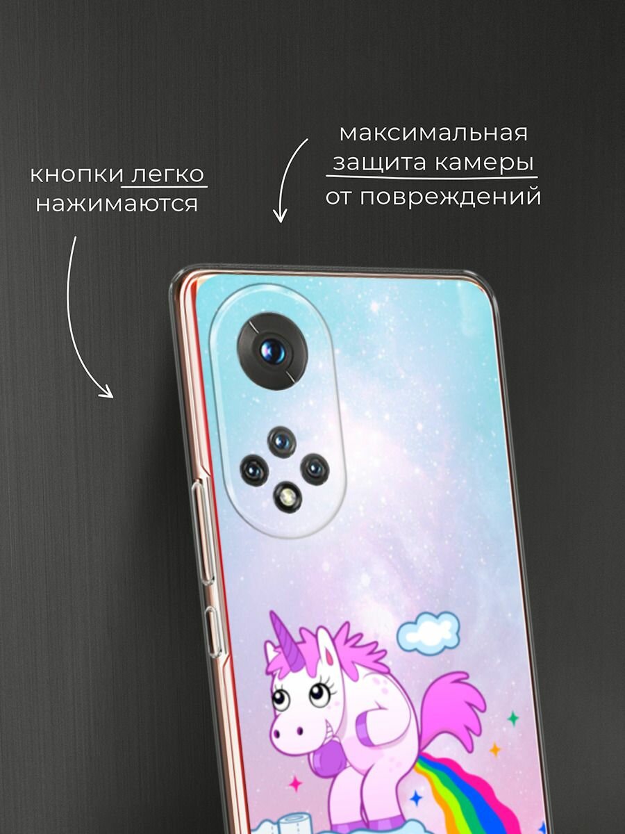 Чехол на Honor 50/Huawei Nova 9 / Хонор 50/Хуавей Нова 9 с принтом "Единорог какает" — фото 1