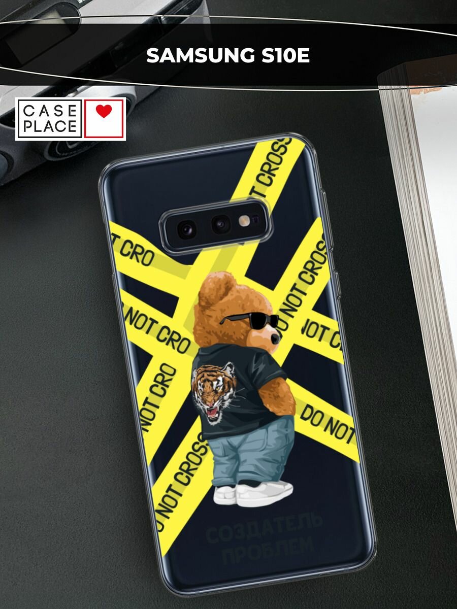 Чехол на Samsung Galaxy S10E / Самсунг Галакси S10E с принтом "Создатель проблем - 23 февраля", прозрачный