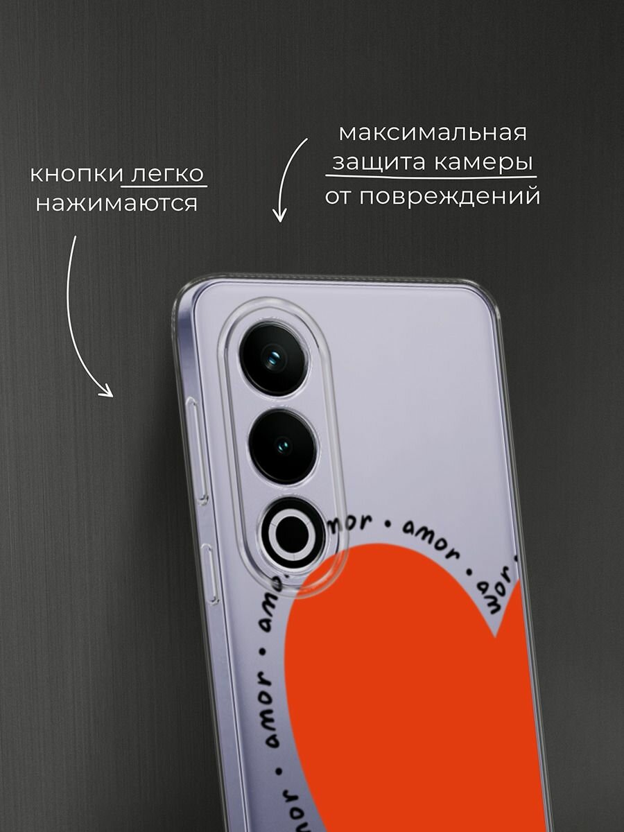 Чехол на Oneplus Ace 3V / Ван Плас Эйс 3V с принтом "amor heart 2 - 14 февраля", прозрачный — фото 1