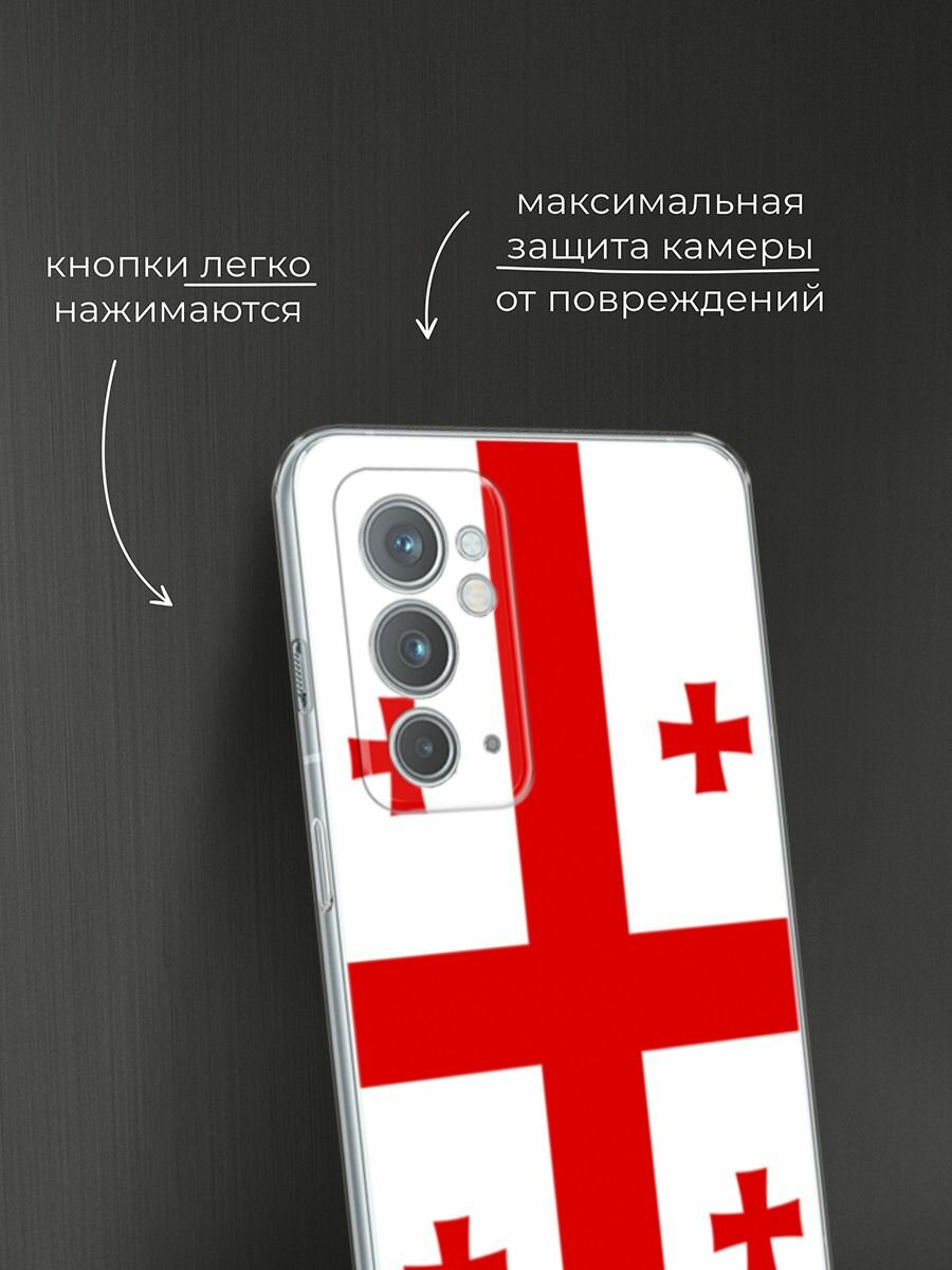 Силиконовый чехол на OnePlus 9RT / ВанПлас 9RT с принтом "Флаг Грузии" — фото 1