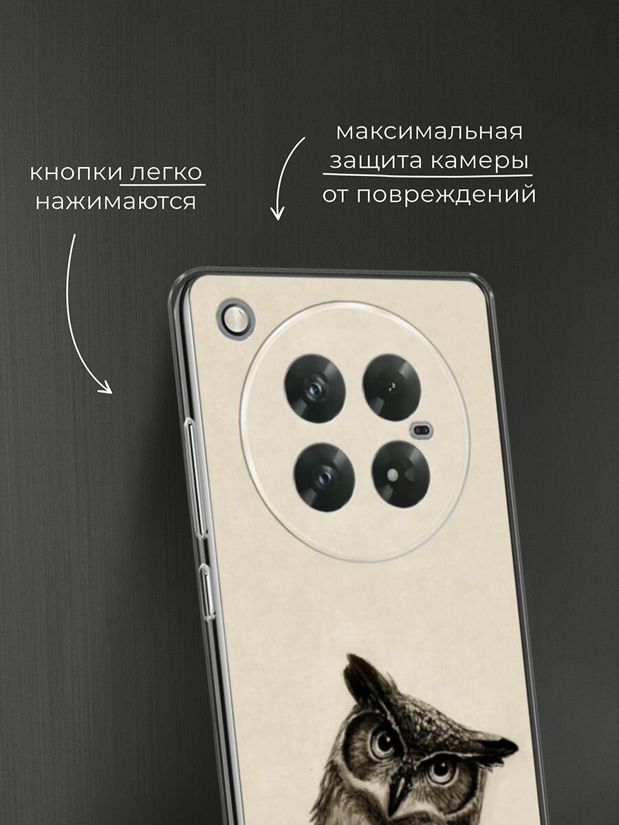 Чехол на Infinix Zero 40 5G / Инфиникс Зеро 40 5G с принтом "Сова" — фото 1