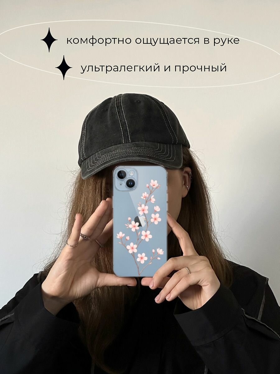Чехол на Apple iPhone 14 / Айфон 14 с принтом "Веточка сакуры 2" — фото 1