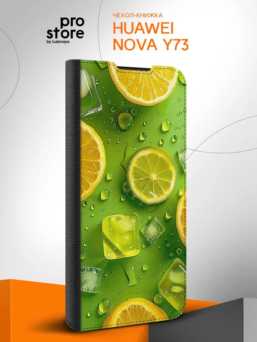 Чехол книжка на Huawei Nova Y73, Хуавэй Нова У73, противоударный, с картинкой