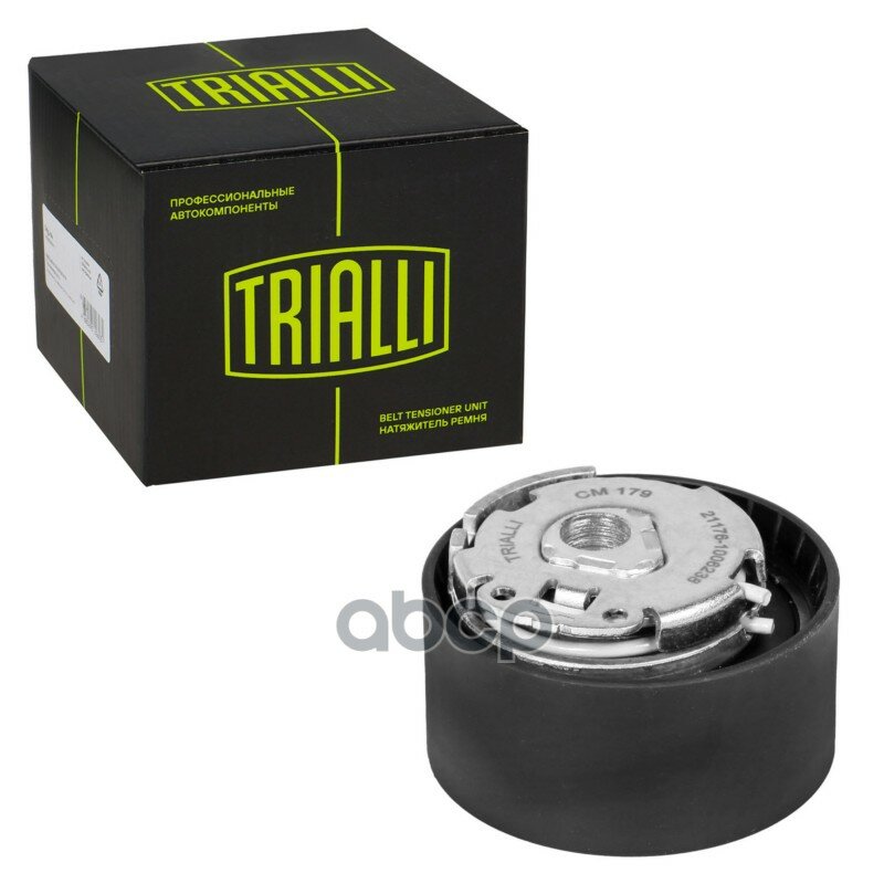 Ролик натяжной лада Vesta, X-Ray (15-) (1.8) ремня ГРМ TRIALLI Trialli арт. CM179