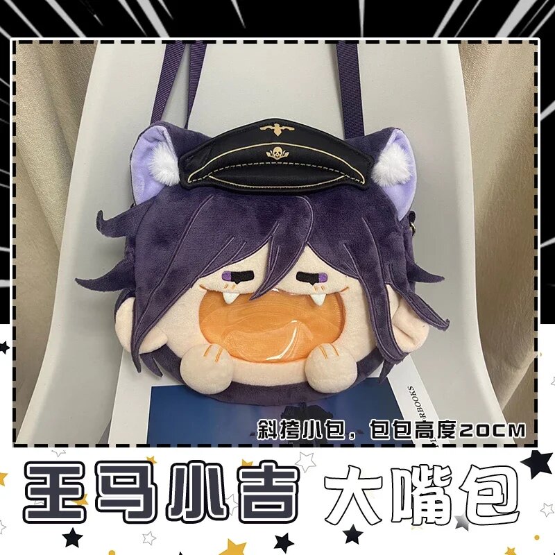 Плюшевая игрушка Kokichi Oma itabag Темно-синий, small bag