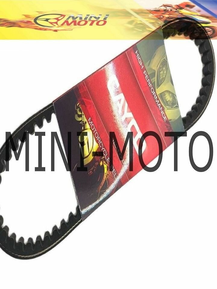 Ремень вариатора 650X15,5 Kayco