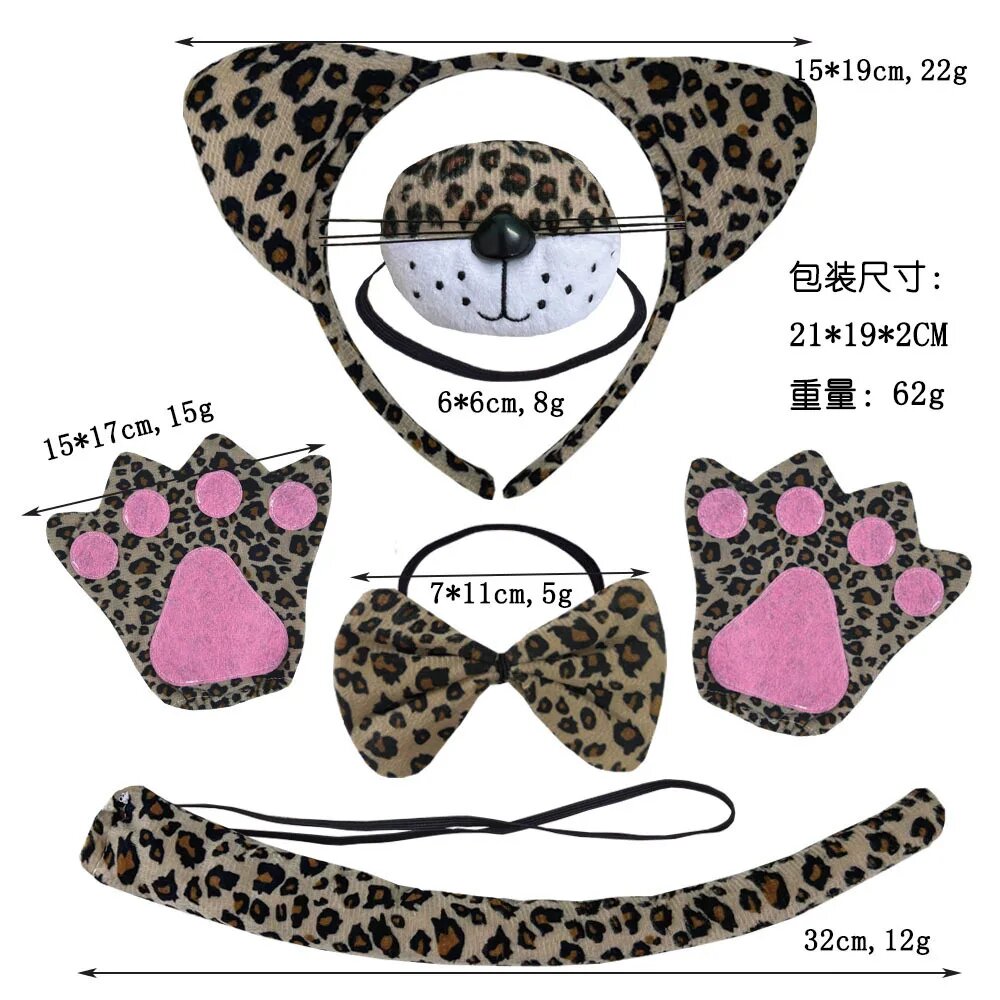 Леопардовый костюм для девочки A-5pcs