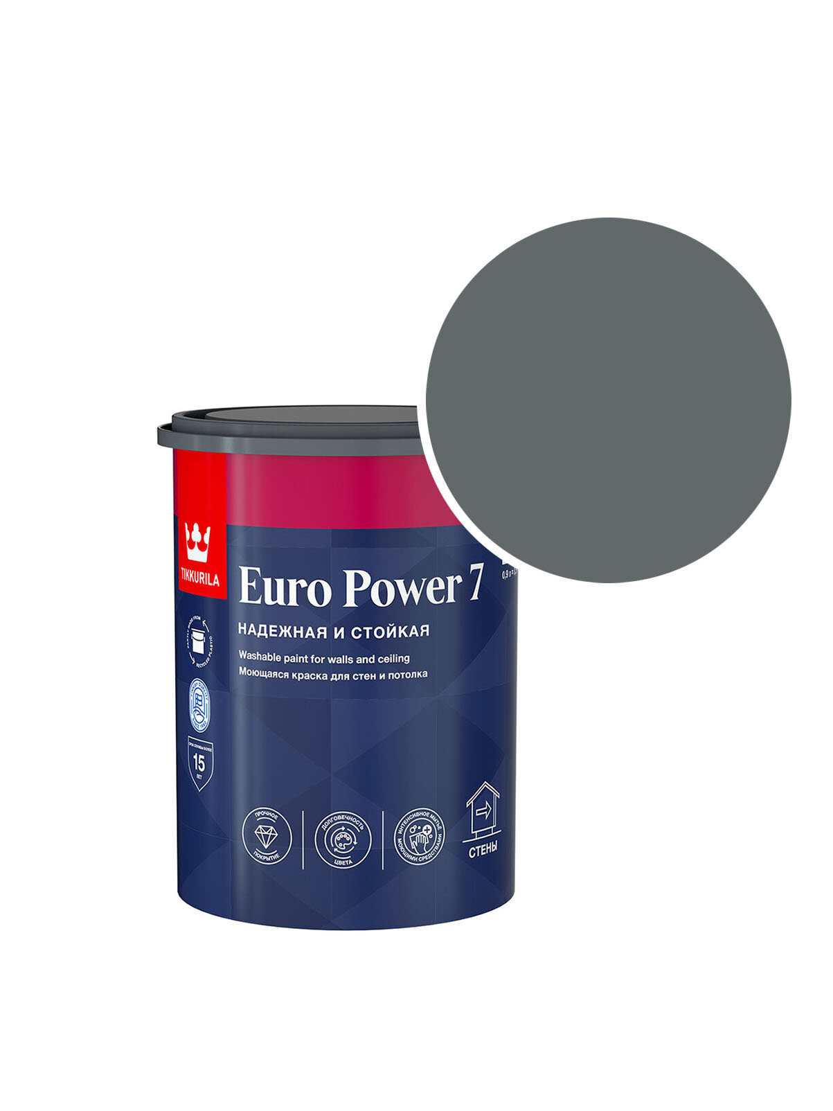 Краска моющаяся Tikkurila Euro Power 7 RAL 7012 (Базальтово-серый - Basalt grey) 0,9 л