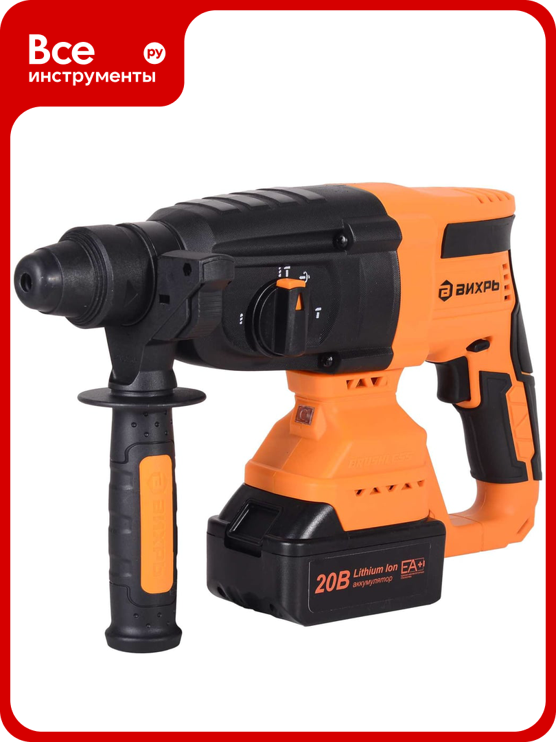 Перфоратор аккумуляторный Вихрь АП-20Li/4, в комплекте 2 АКБ и ЗУ, в кейсе 72/3/20, способен