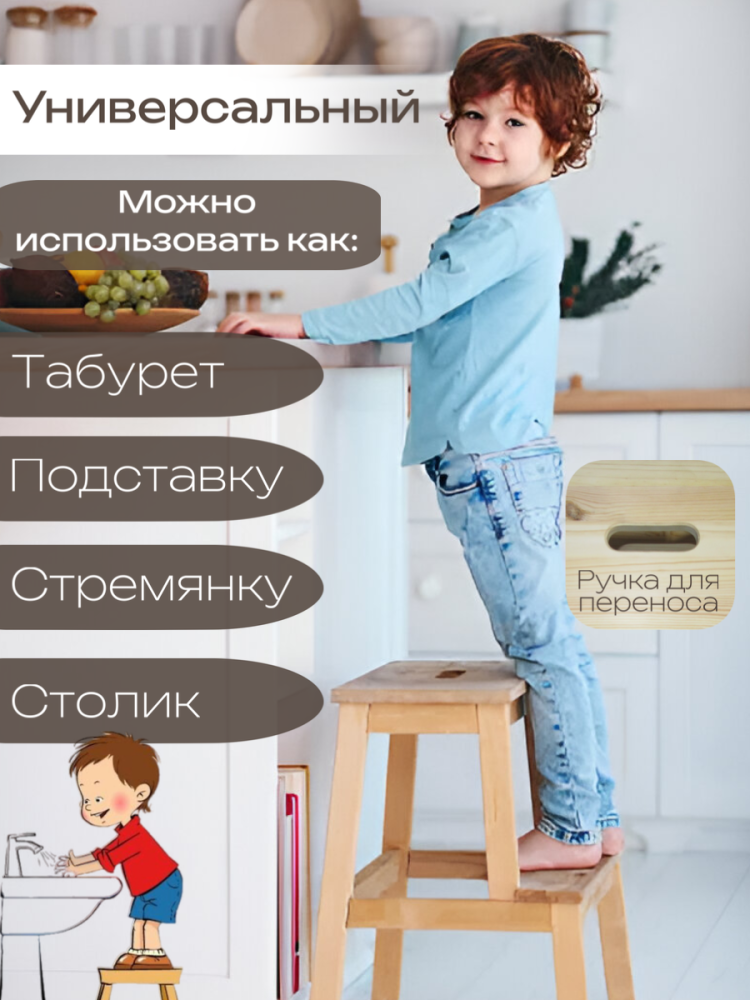 Табурет стремянка массив дерева 49х42х40 см - аналог BEKVAM Икеа - Россия.