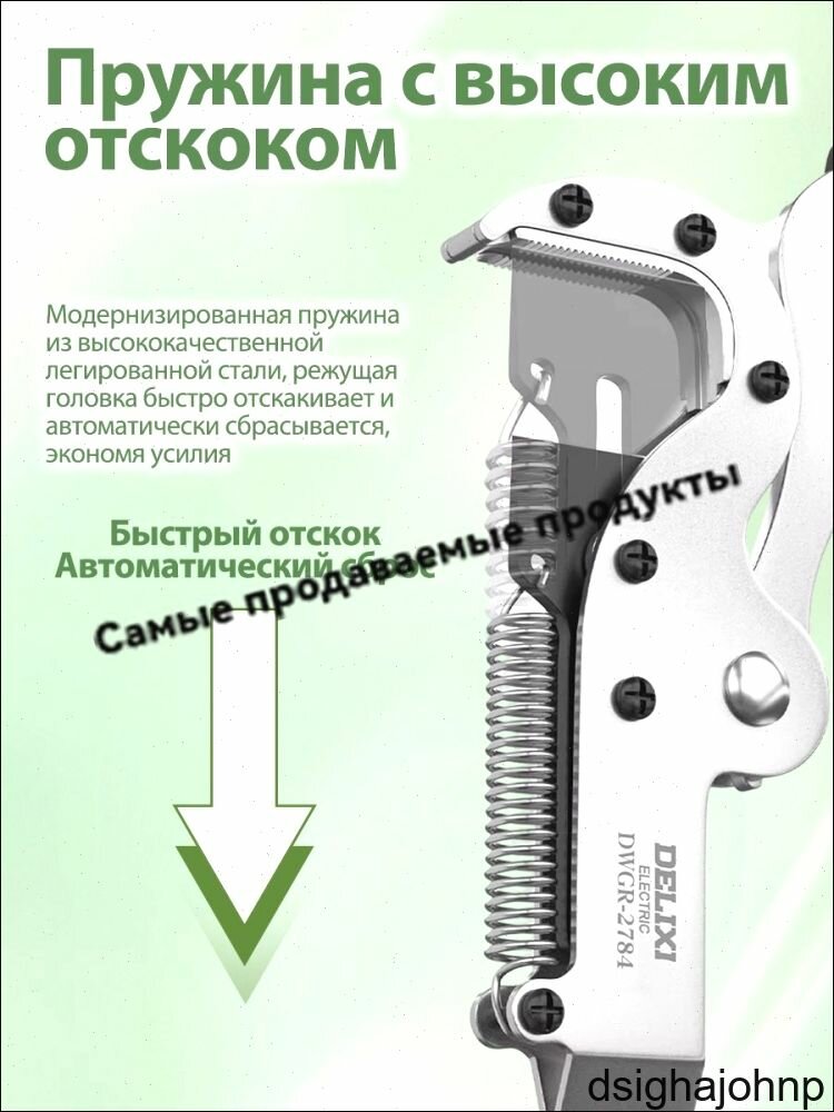 Сучкорез-ROMIKY — фото 1