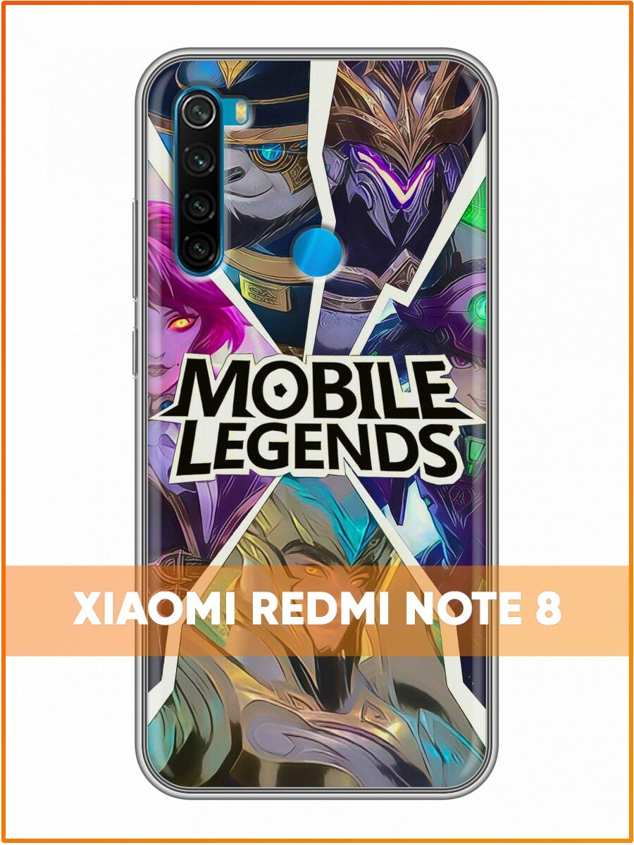 Чехол для Xiaomi RedMi Note 8 с принтом Для мальчиков Mobile Legends (Сяоми Редми Нот 8)