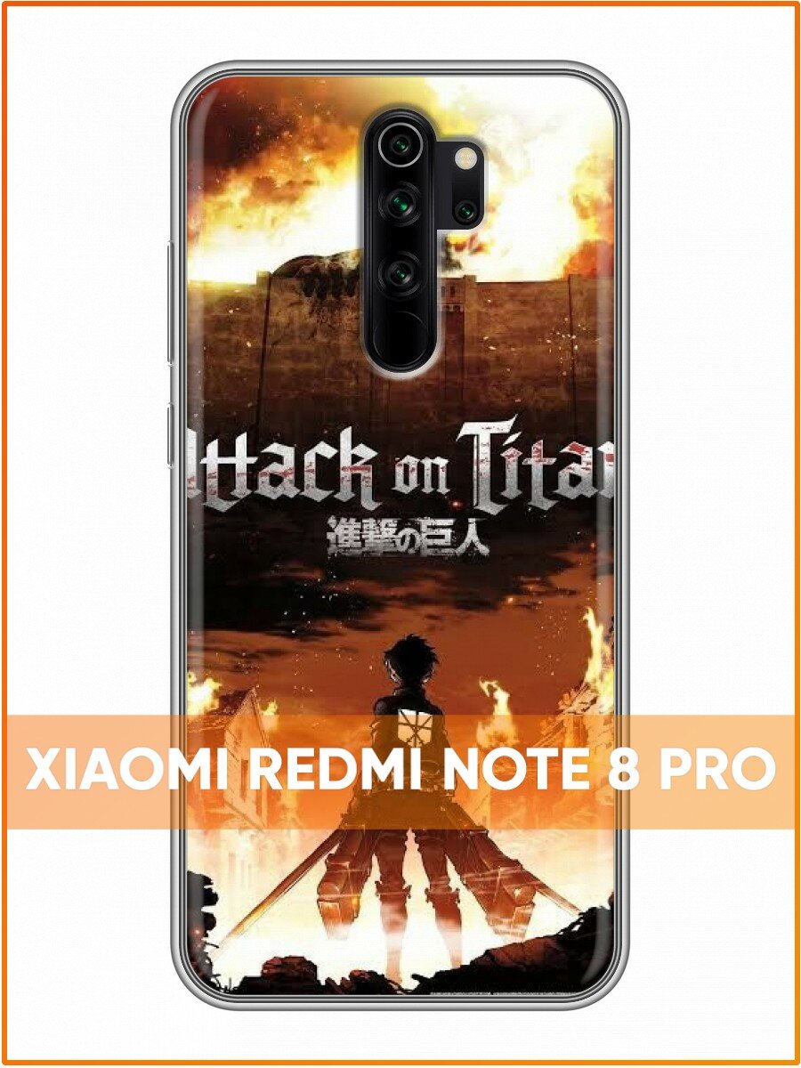 Чехол для Xiaomi RedMi Note 8 Pro с принтом Аниме Атака Титанов (Сяоми Редми Ноут 8 Про)