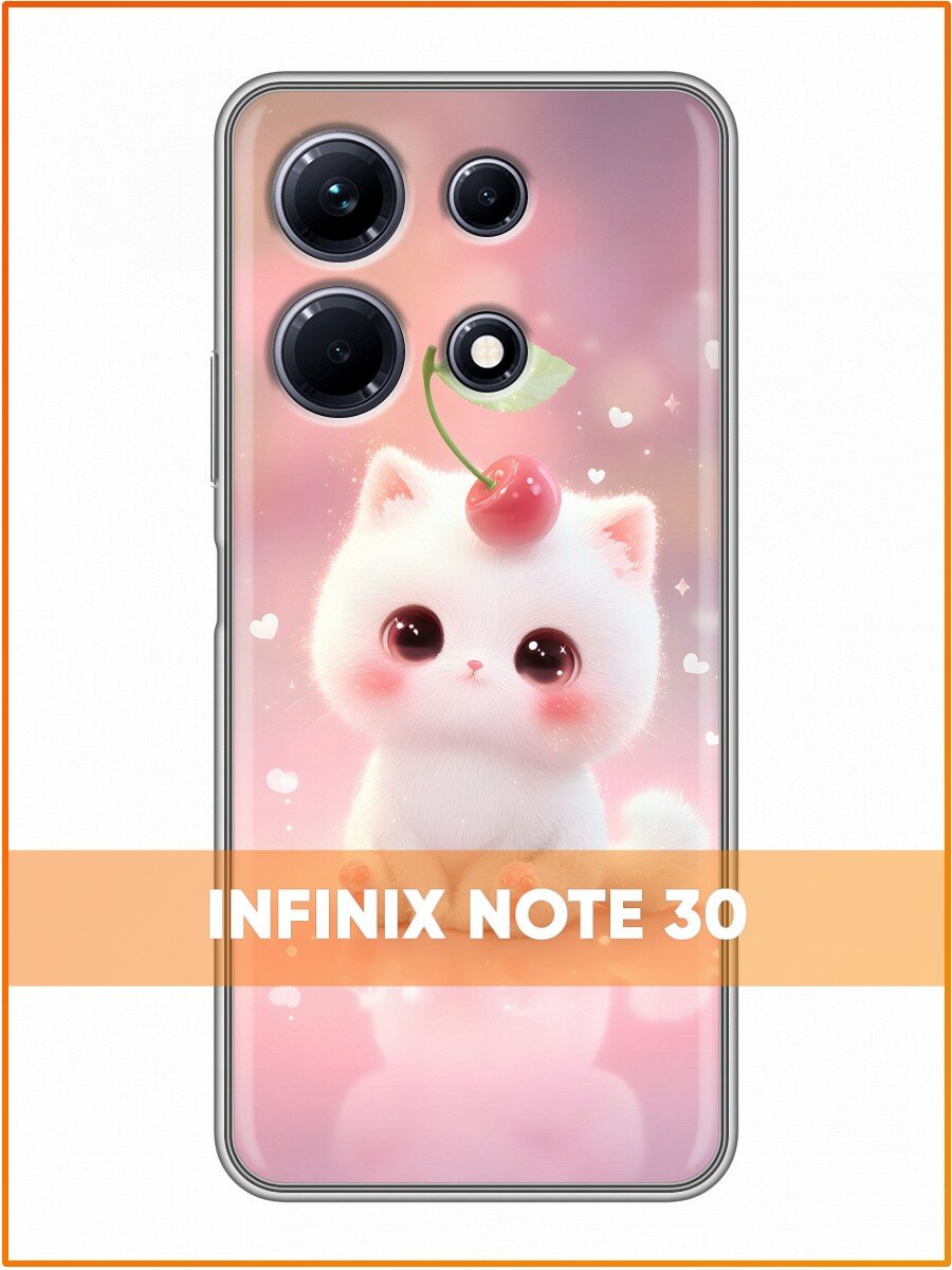 Чехол для Infinix Note 30 4G, Инфиникс Нот 30 4G