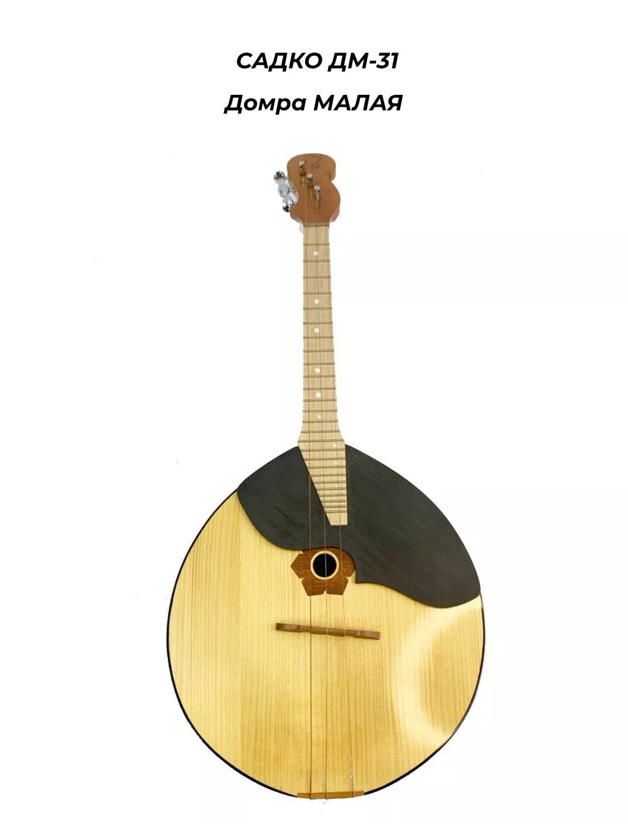 Домра малая садко ДМ-31