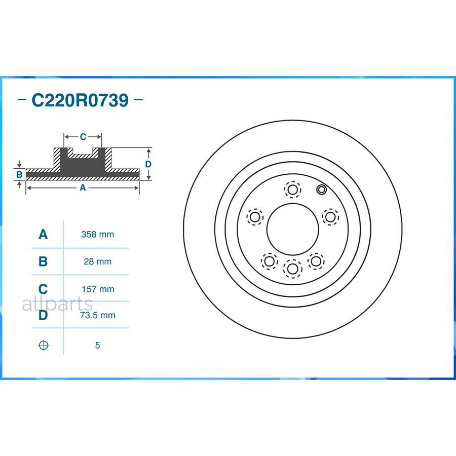 CWORKS C220R0739 Диск тормозной задний CWORKS C220R0739