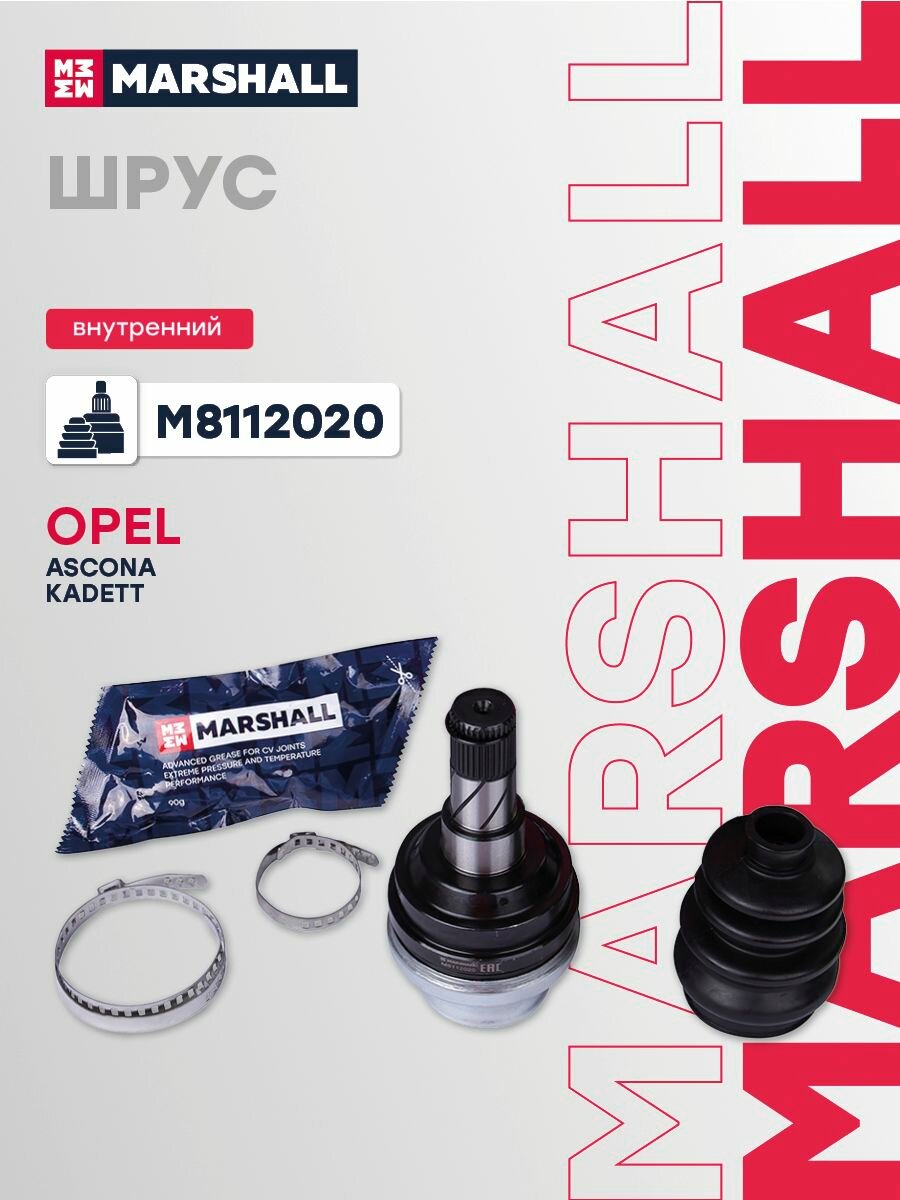 ШРУС внутренний Chevrolet Шевроле Aveo Авео, Lacetti Лачетти, Lanos Ланос, Daewoo Дэу ESPERO, GENTRA, Nexia Нексия, NUBIRA, Opel Опель ASCONA, KADETT 96348788