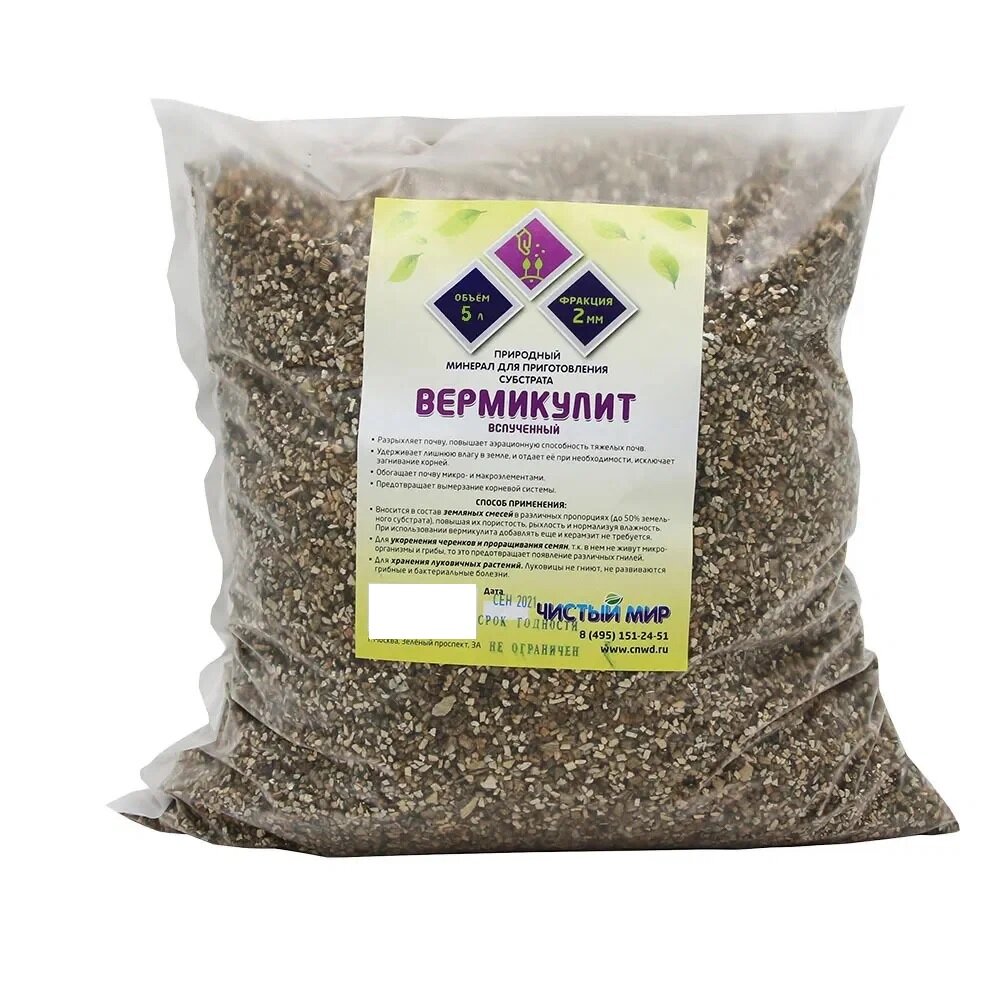 Вермикулит Чистый Мир, мелкая фракция, 2 мм, 5 л, универсальный