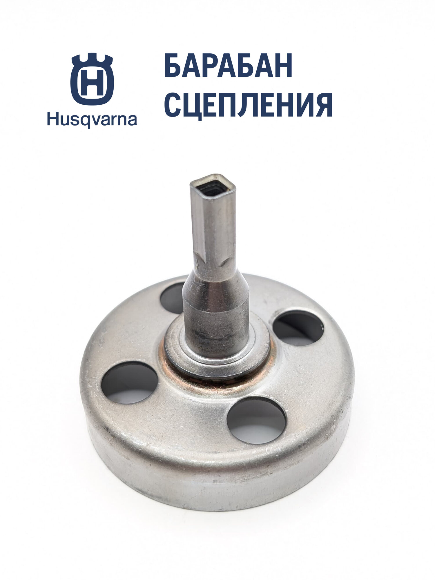 Барабан сцепления Husqvarna 5871264-01 для триммеров H125/128, оригинал.
